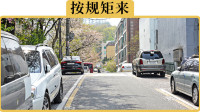 违停被贴罚单,多久才能查到?一定有罚款吗?交警:分情况
