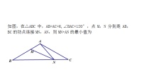 初中数学距离之和最小值题型, 双动点题型