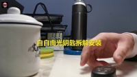 [自由光钥匙拆解安装全过程]