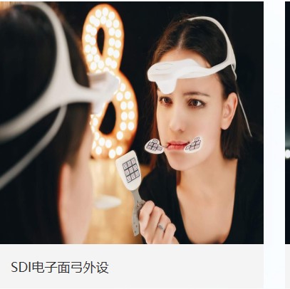 瑞士SDi电子面弓 