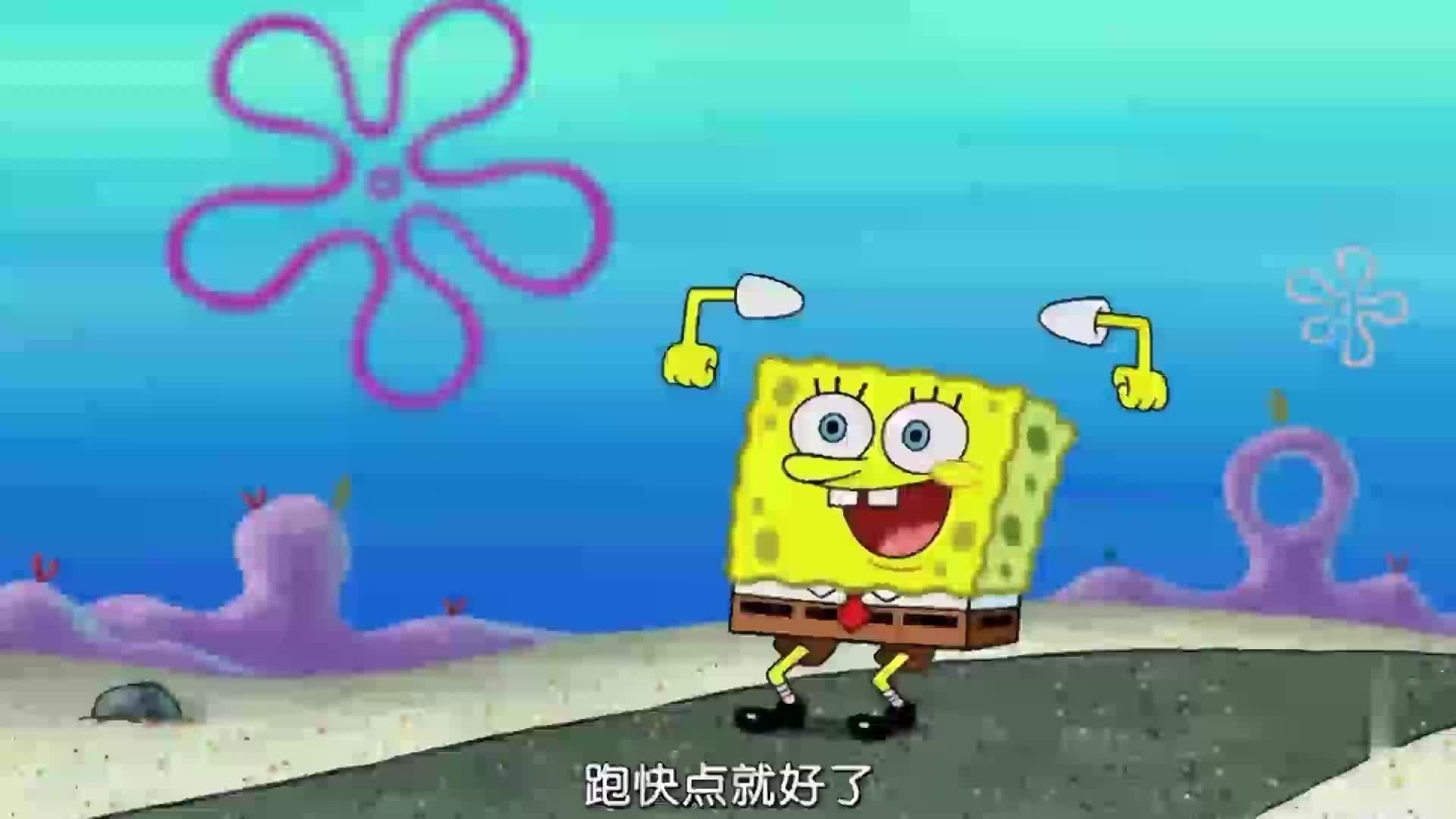 海绵宝宝:海绵宝宝太难了,只是想看动画片,咋就这么.