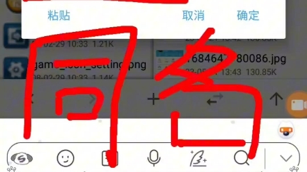 软件图标修改教程,软件图标怎么改