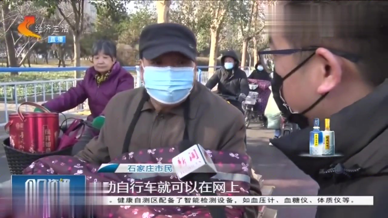 石家庄:电动自行车如何网上登记备案?记者手把手教你操作