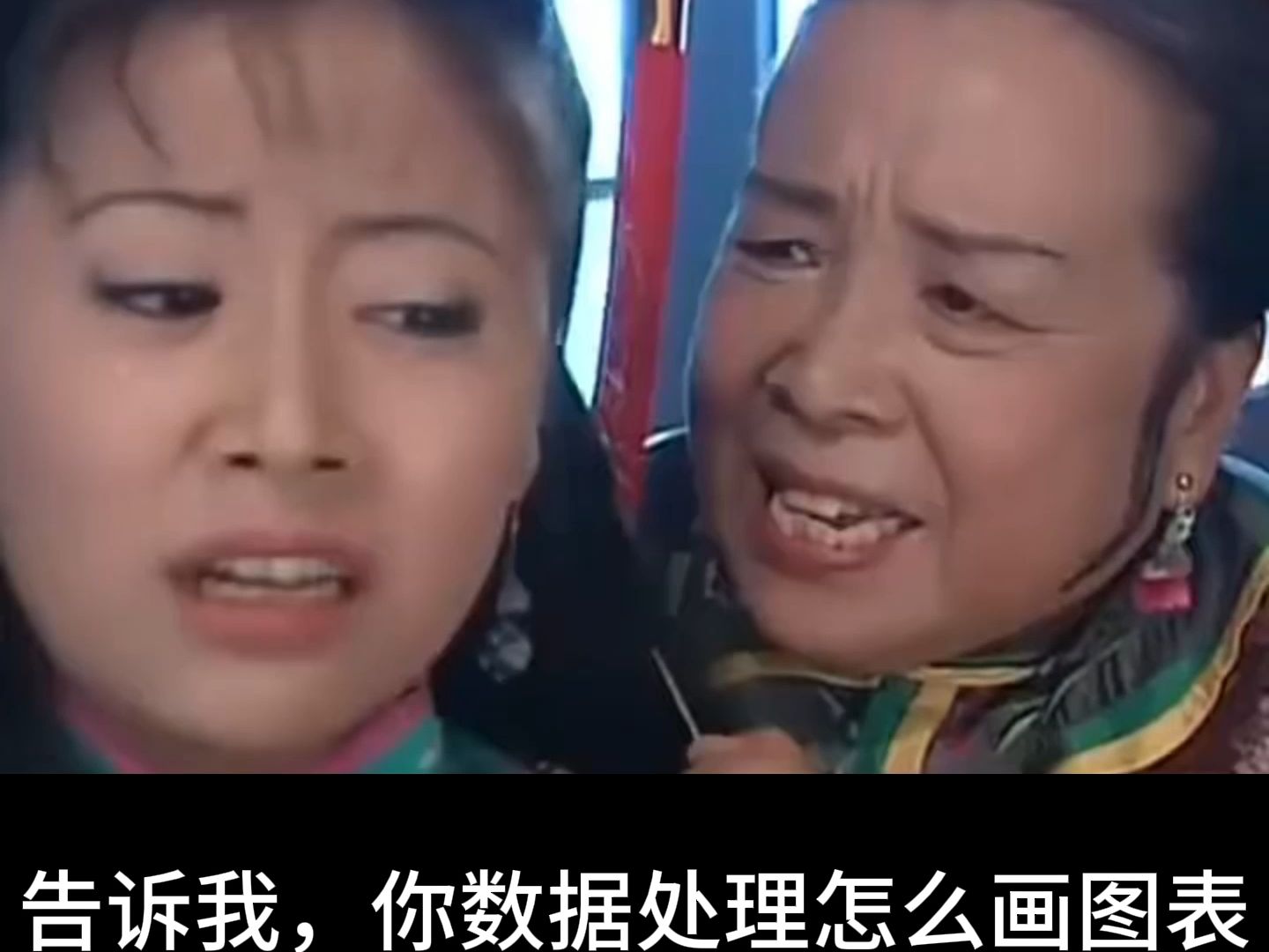 容嬷嬷教你如何3秒0代码画科研绘图 SPSS、Origin、GraphPad prism...