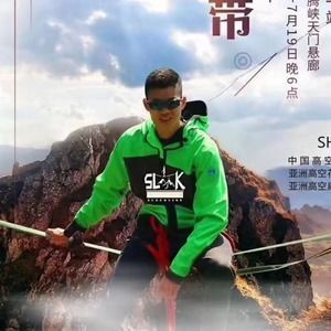 平衡极限一施海林