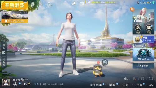 和平精英四指战神的键位分享码