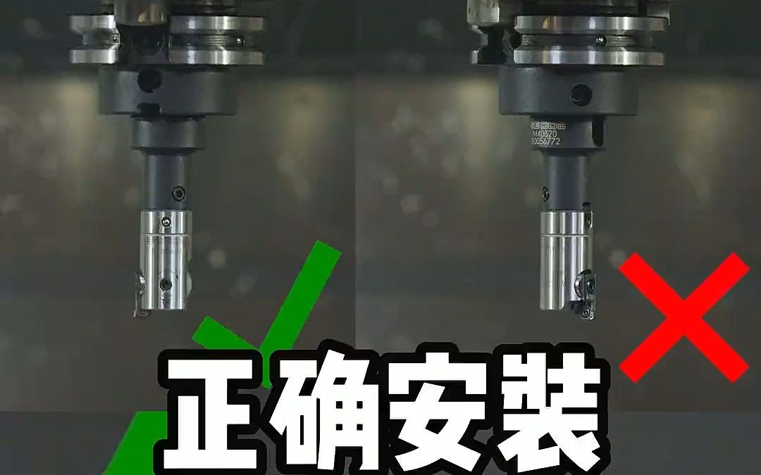 ...安装镗刀杆,加载安装工具之前,这些事情一定要提前做好#数控加工 #...