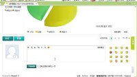 如何提交作业视频