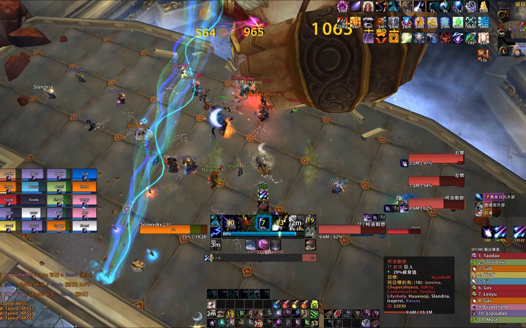 WLK预习 - 咕咕保护协会25人奥杜尔科隆加恩鸟德视角