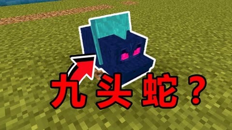 网易我的世界史上最垃圾的暮色森林模组!没有之一!