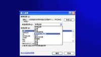 03-Excel函数在工作表中的商业应用