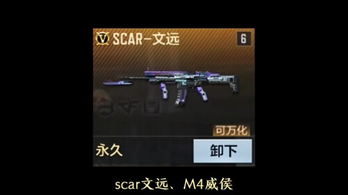S2赛季免费开卡四肝一,四把武器免费开卡可肝出一个,你会选哪个