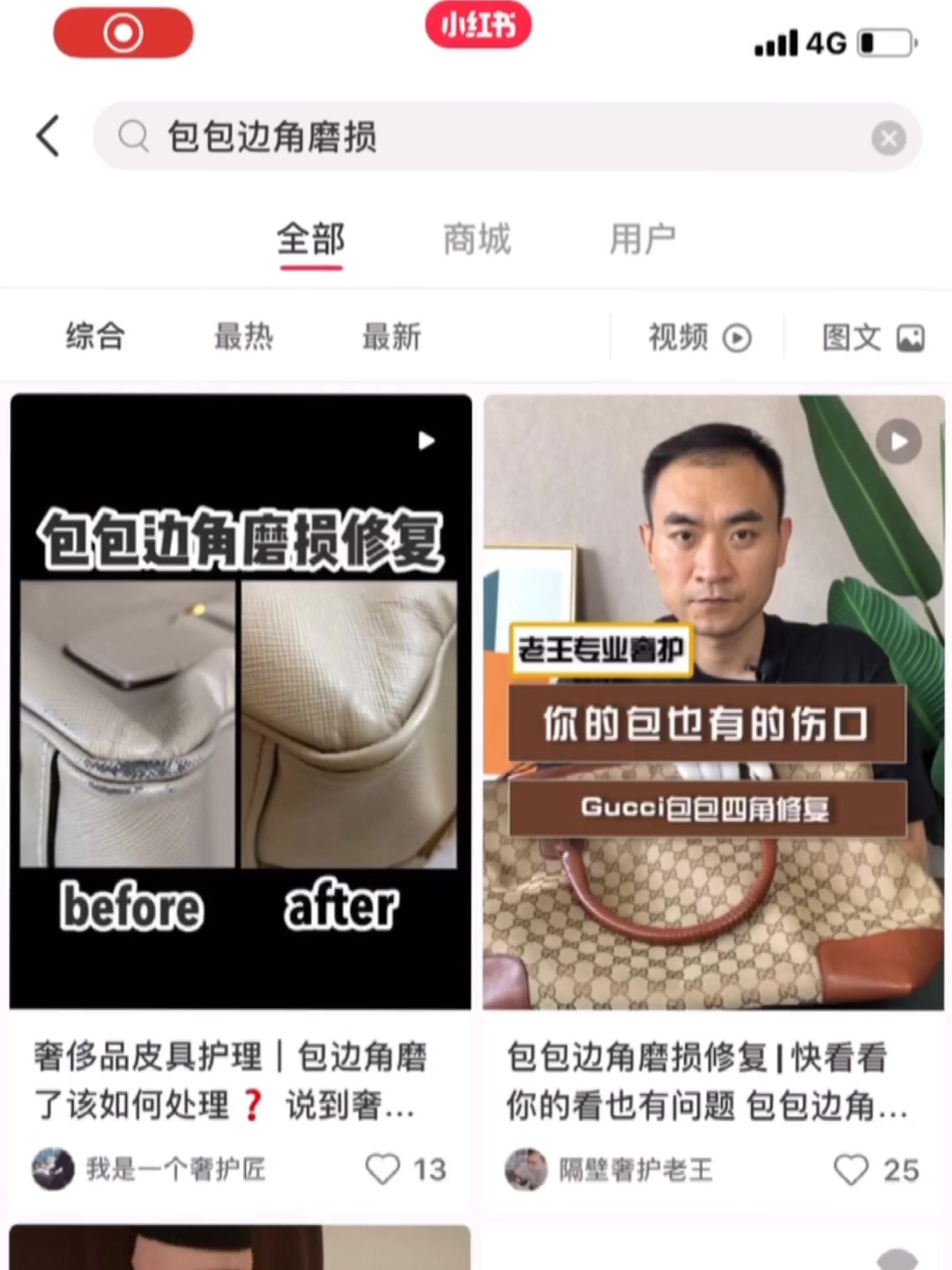 Prada全皮三合一Hobo丨真的鸡肋吗?