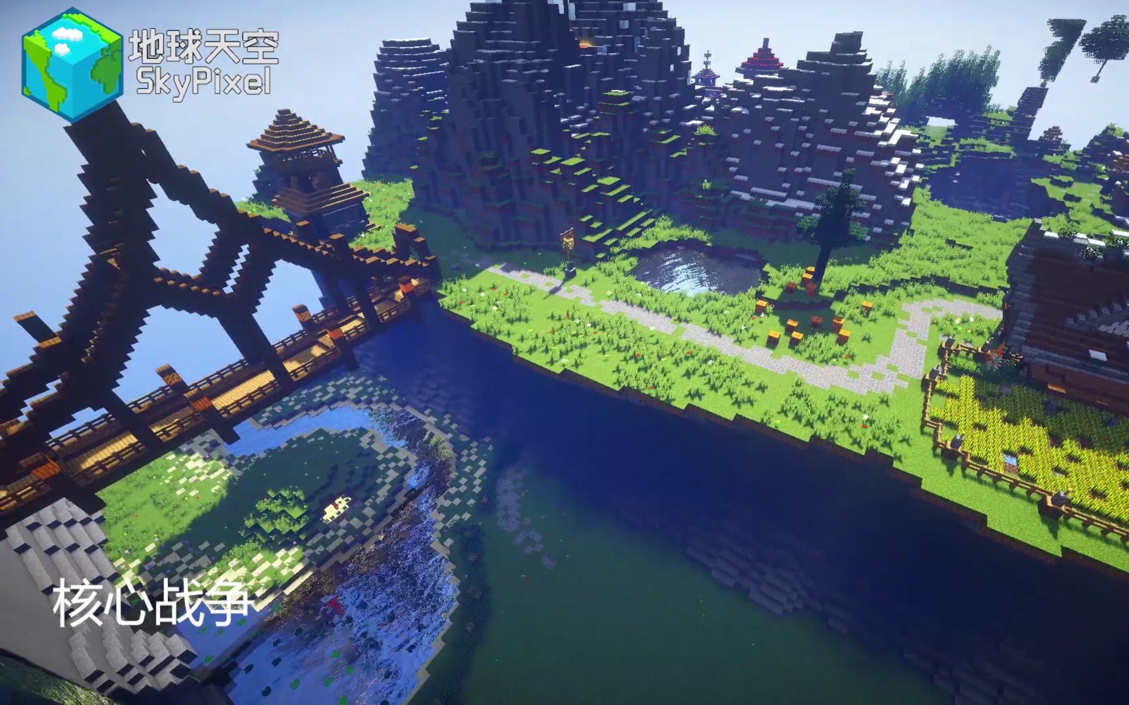 [Minecraft]用MC实现景色延时摄影航拍【地球天空宣传片】
