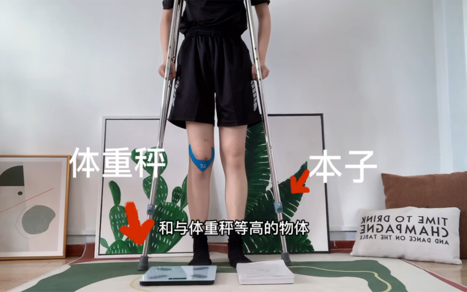 双拐变单拐‼️2个步态训练一定要练到位