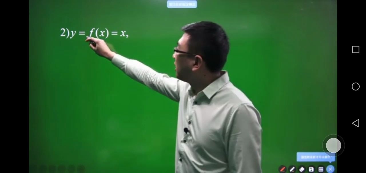 常见函数的导数