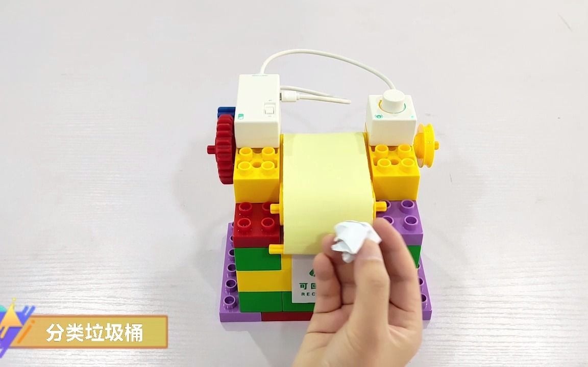 乐方糖科创编程系列KS-分类垃圾桶-乐方糖面向小学提供科技教育整体...