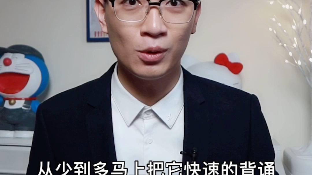 【全网最强主持技巧NO:001】主持人如何提高背稿子的能力?