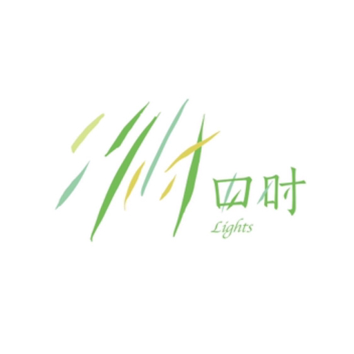 四时Lights 