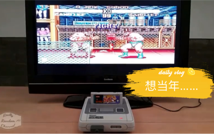 [小霸王游戏机]日常修复