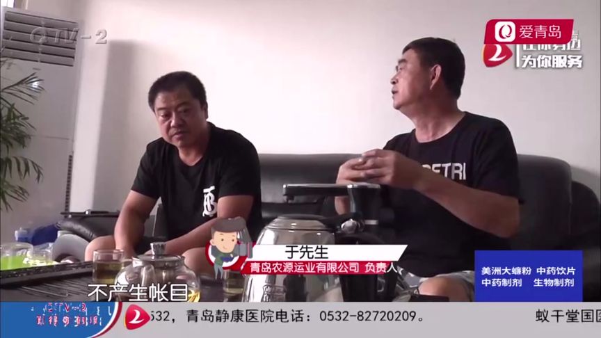 货车过户交易,挂靠公司要扣税款,发票不给钱也不退是在闹哪样?