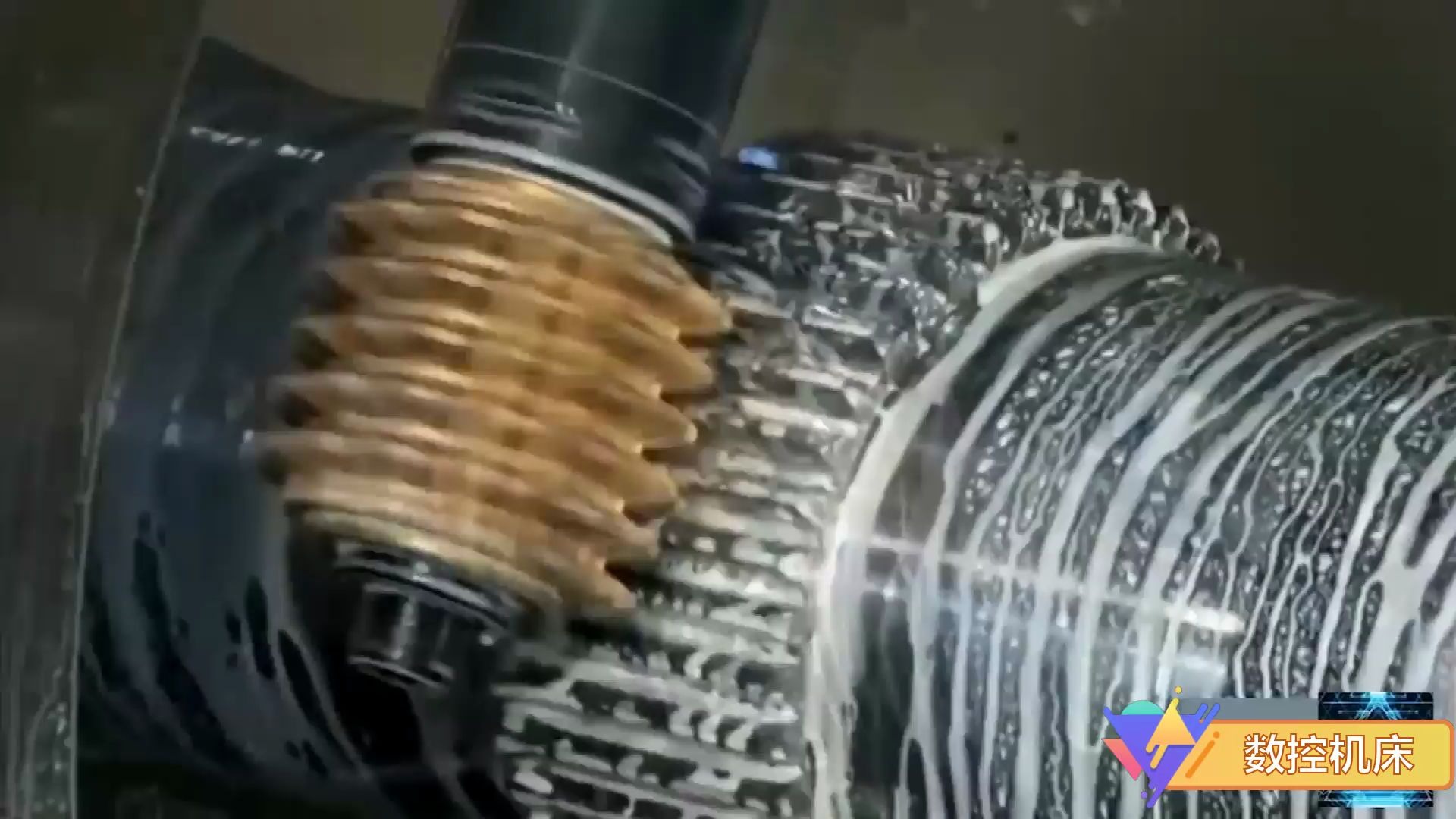 高速数控机床加工,切削精准!看起來很爽!