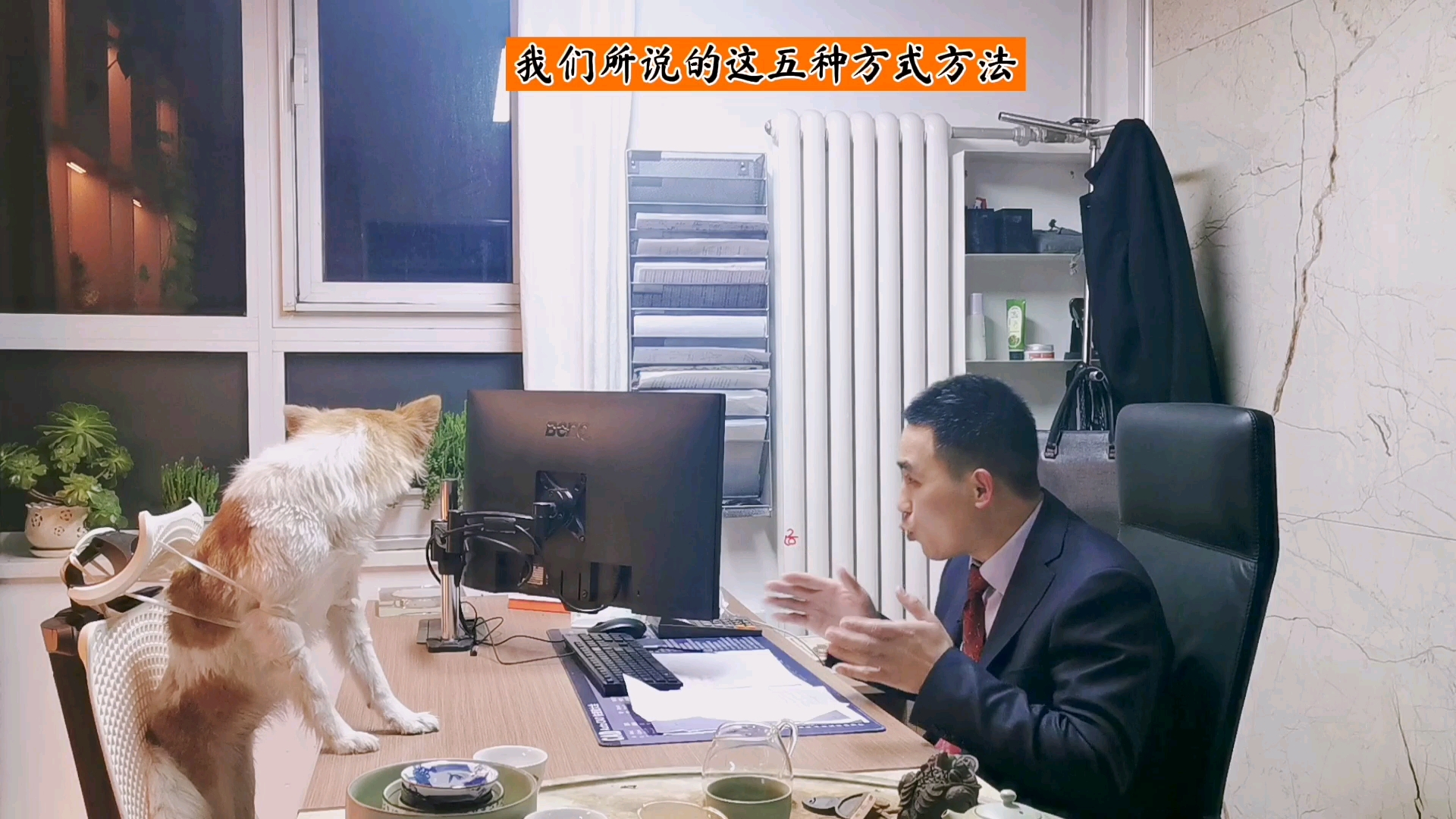 货款追收的五种方式方法