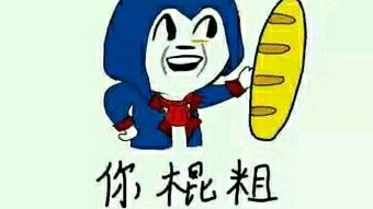 刺客信条大革命盗贼任务:应该放在博物馆里(潜行)滑稽