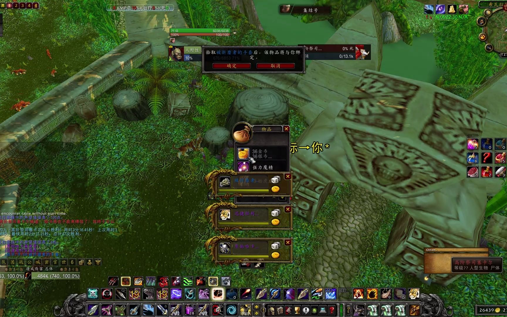 魔兽世界TBC猎人单刷祖格第39次圆满