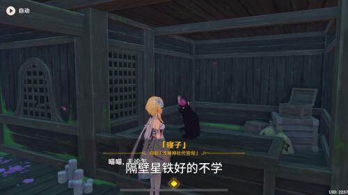 原神肝穿提瓦特第431天原神新活动策划!