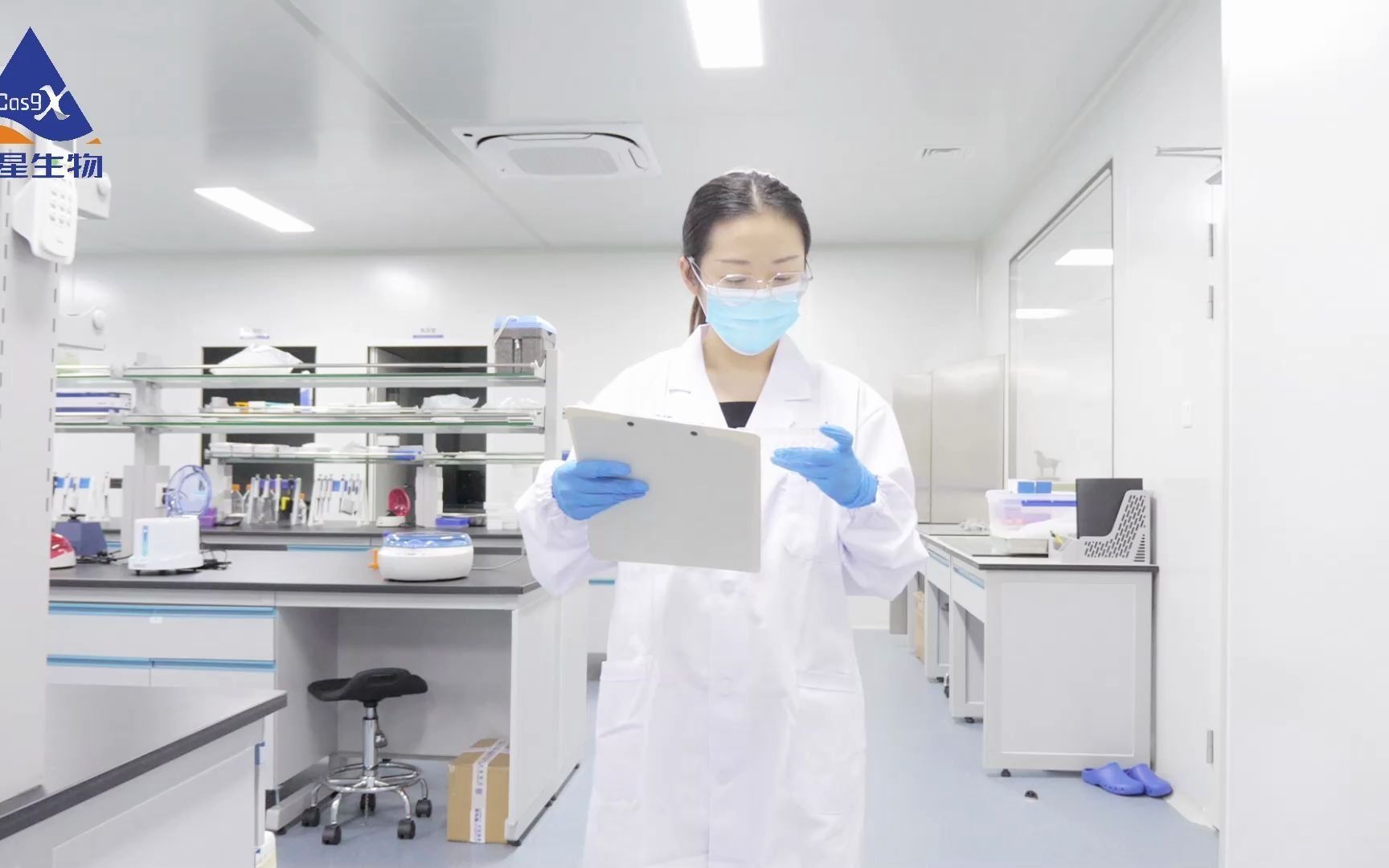 海星生物科技有限公司