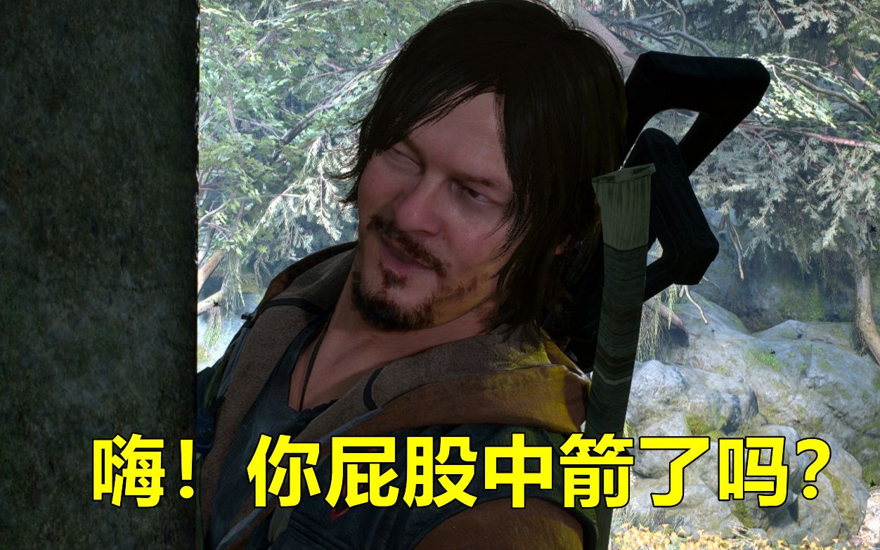 《往日不再》试玩流程-——达利尔-弩哥MOD(人模+衣服)
