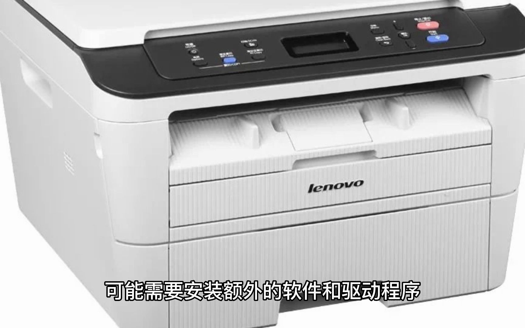 如何添加打印机