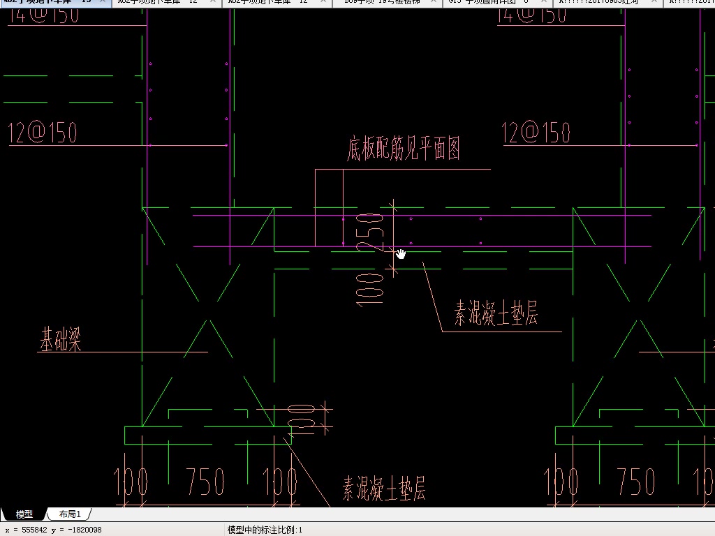 钢筋混凝土集水井套定额子目