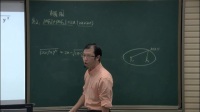 1.1椭圆及其标准方程_第一课时_武锋_T2214522