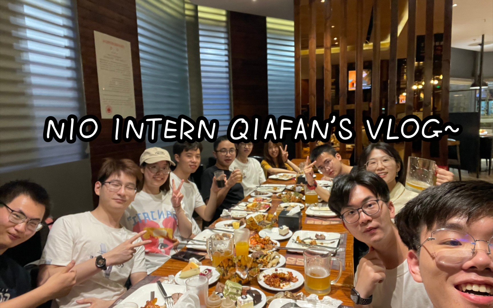 实习的日常vlog记录~