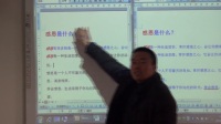 第3章 应用文档的设计_第1节 制作作文选_①规划应用文档_第一课时(...