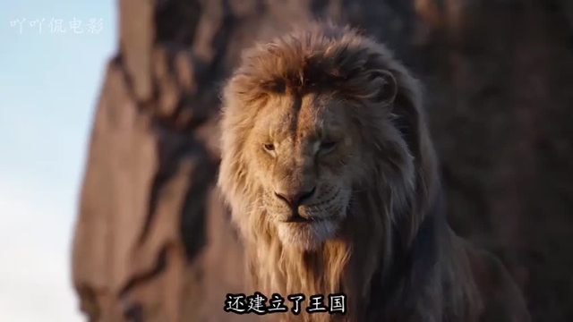 吖吖侃电影-几分钟看完美国冒险电影《狮子王》