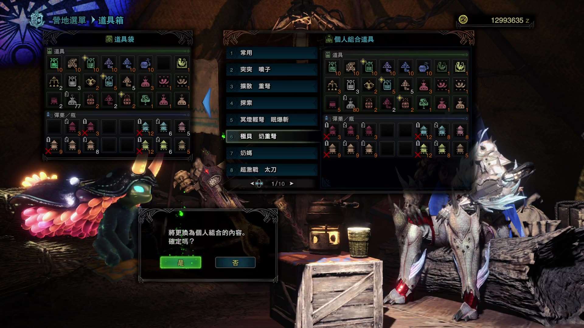 PS4 怪物猎人 世界 冰原 扩散 陆珊瑚大细金救济任 "海底的经典" 9分內...