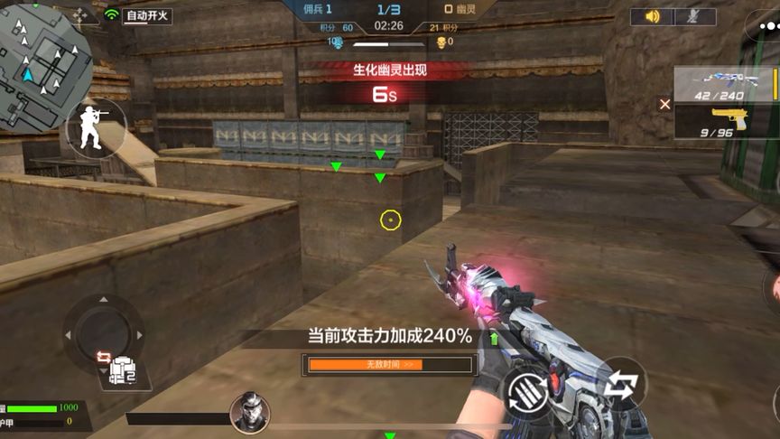 cf极速版基本无敌点位