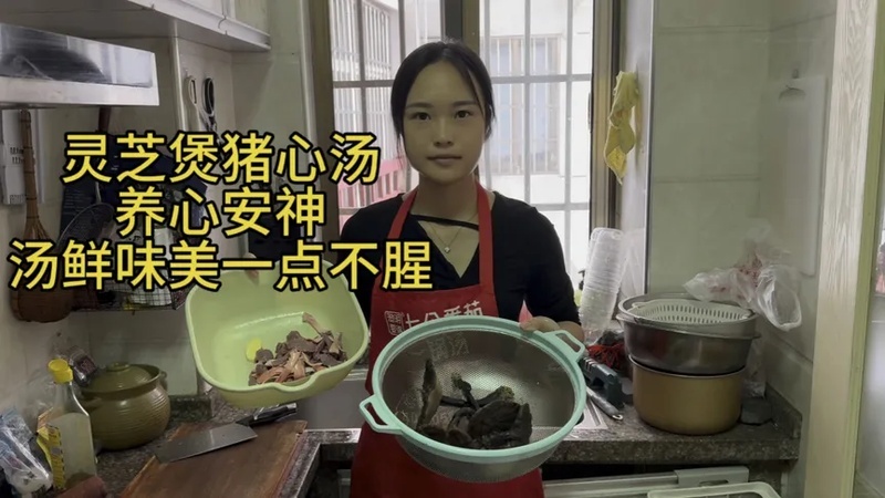 灵芝煲猪心汤有什么功效,补气养心安神,这样做汤鲜味美不腥不柴