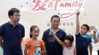 大型家庭户外亲子活动 亲子游戏方案 丹秋名师堂学校