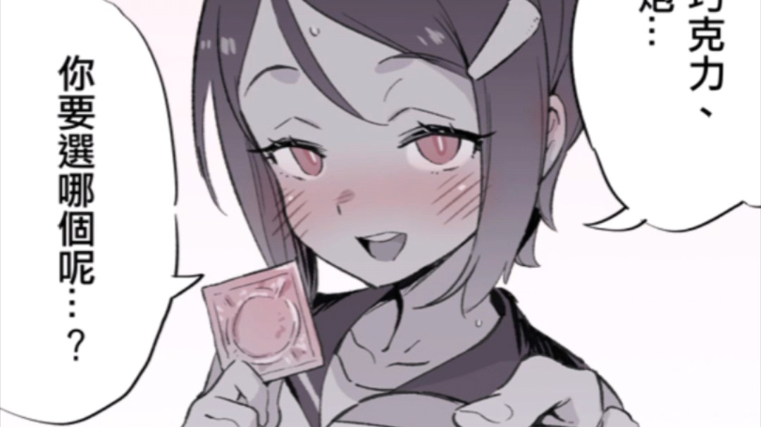 那些人笑到肚子疼的沙雕图#194