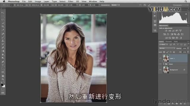 ps高手之基础:使用选区和遮罩改变形状,你学会了吗?