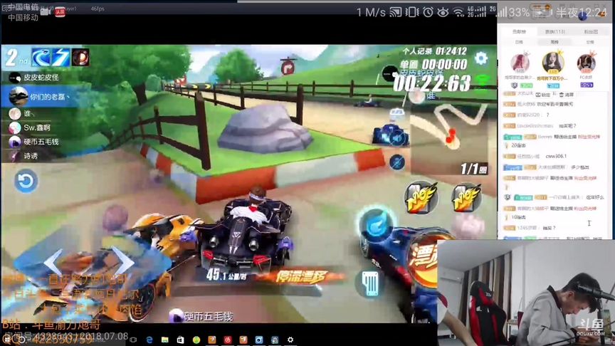 qq飞车手游:炮哥波弟测试新车恒星,车是好车就是转向差了点