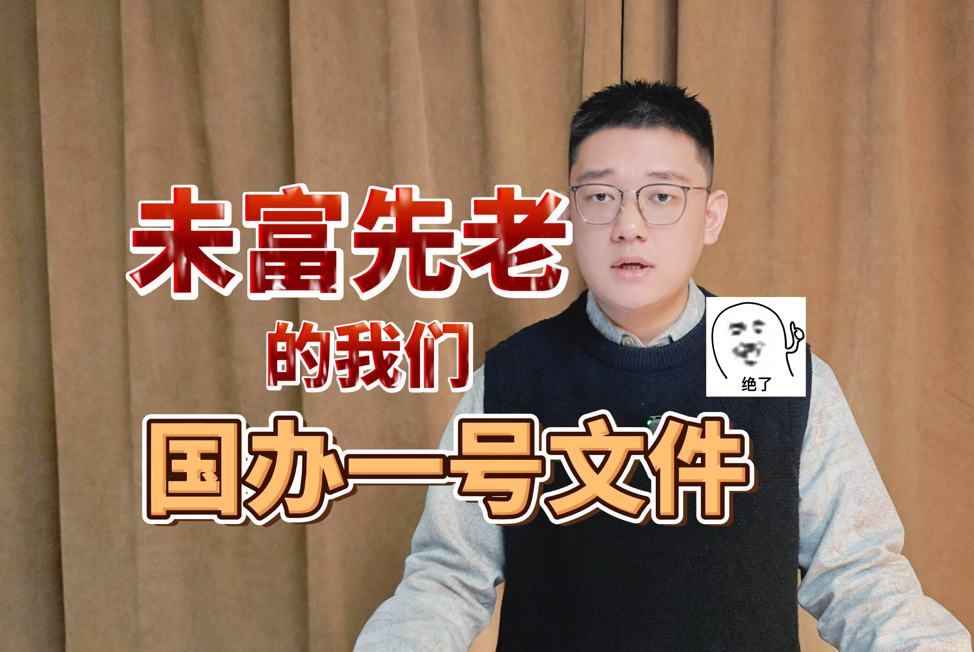 ...办?(省考面试、公考面试、结构化面试、选调生面试,事业单位面试)