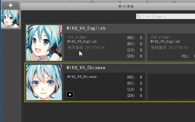 ...音乐人向的初音未来 V4C 中文版 Piapro Studio 教程1(简介)【原创】