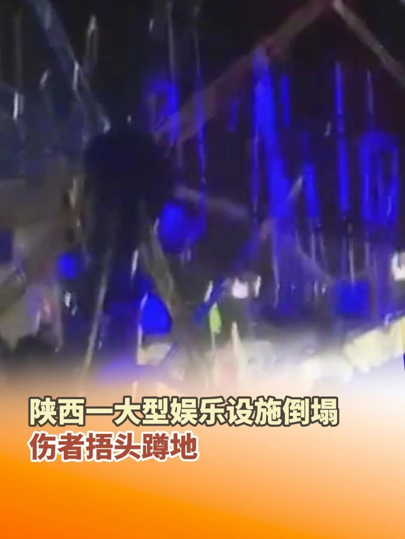 伤者被送医,现场已进行紧急处置