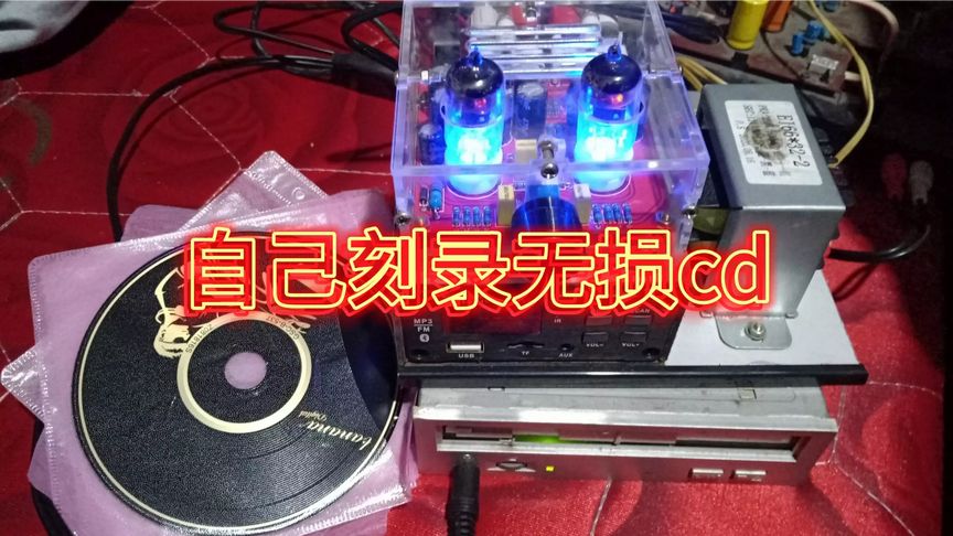 刻录无损cd碟,将无损文件用千千静听转为WAV格式,用烧狗刻录