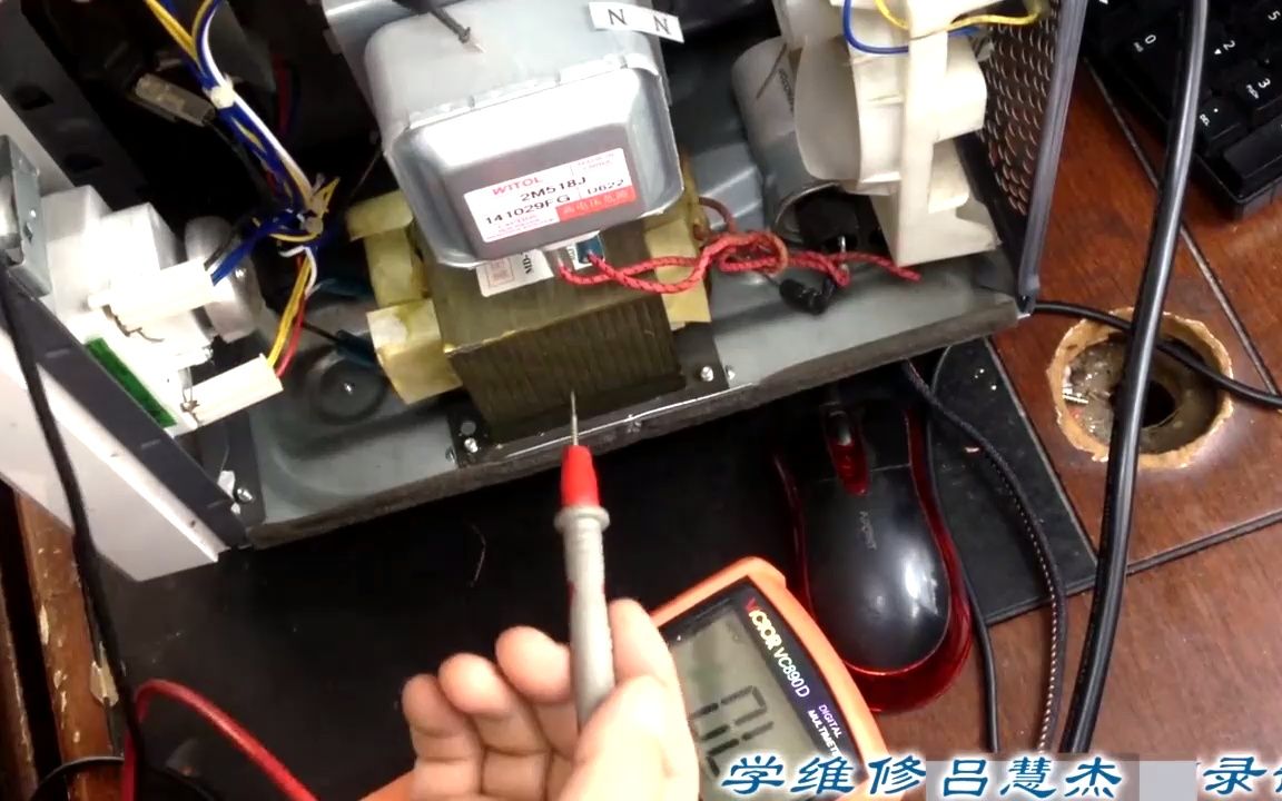 跟我学修微波炉、微波炉通电后声音发闷低沉不加热故障维修